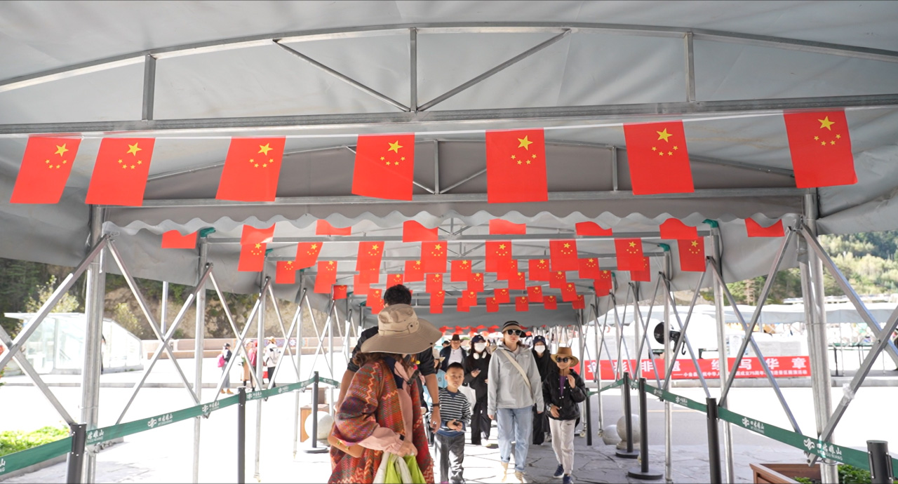Red flag fluttering yingshan river prosperous age song celebration ...