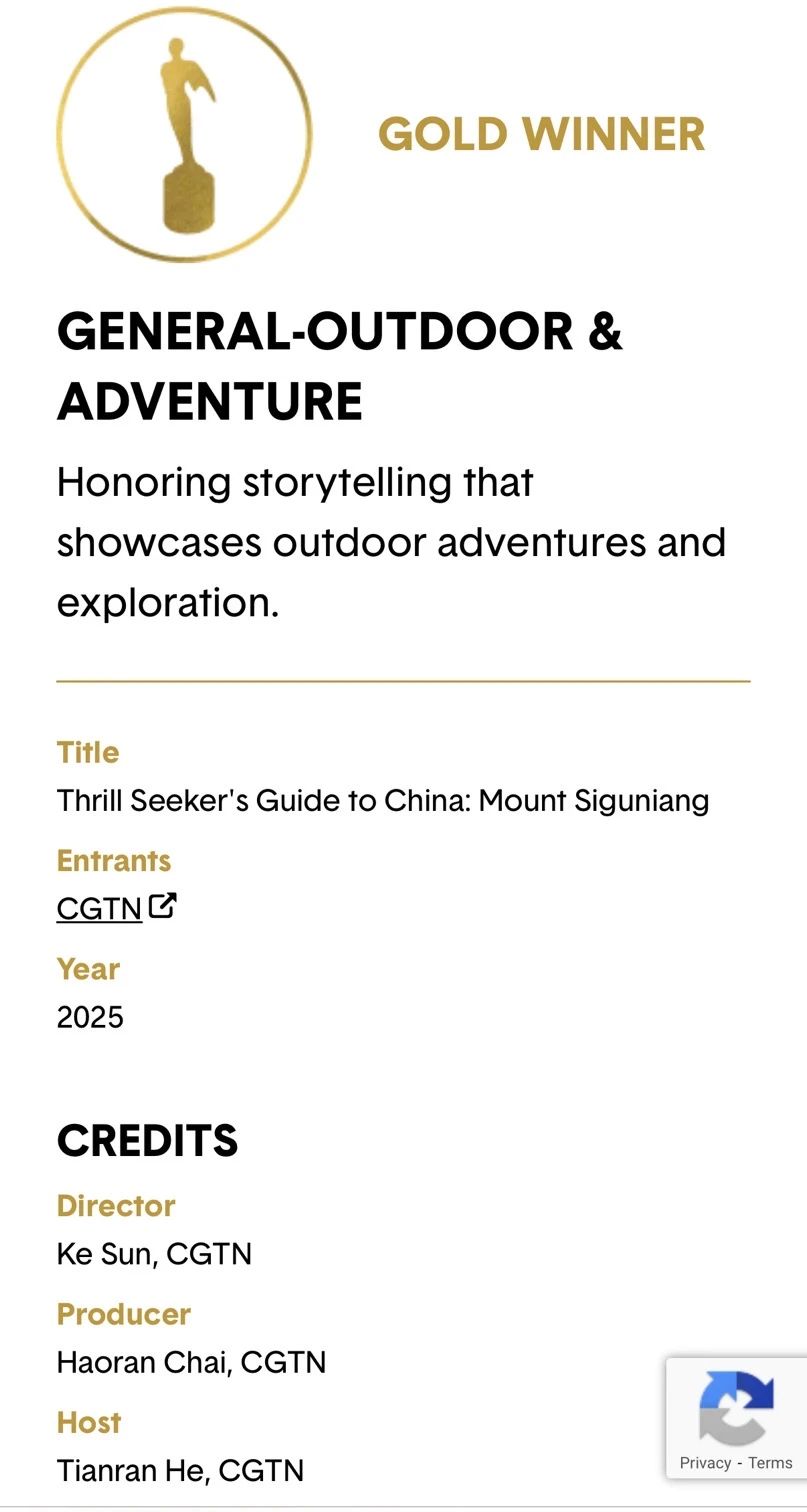 Congratulations! "Secret World Crossing: Mt. Siguniang" has won the ...